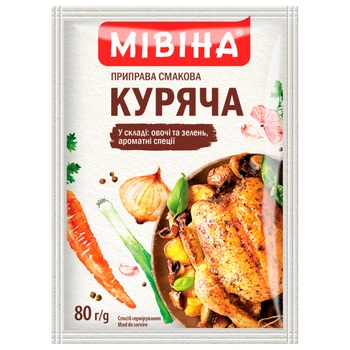 Приправа МИВИНА® куриная 80г - заказать лучшие c METRO